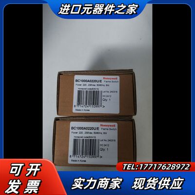 BC1000A0220U/E火焰控制器，全新正品，来议价