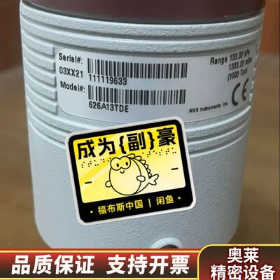 MKS 626A13TDE真空压力计，量程133.32.询价