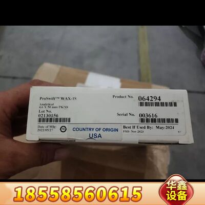 赛默飞 Thermo Scientific 色谱柱05394