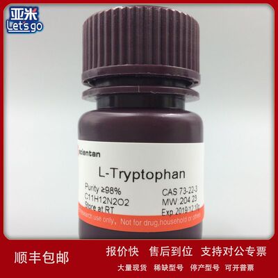 L-色氨酸 L-Tryptophan 73-22-3 Sigma分 T0254 25g 科研 试剂议