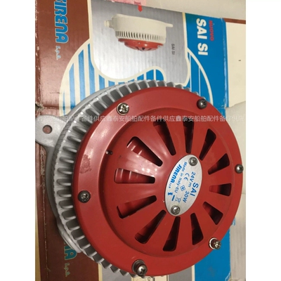 询价 SIRENA 24V 30W Johnson Controls Horn 313.12 1790313019