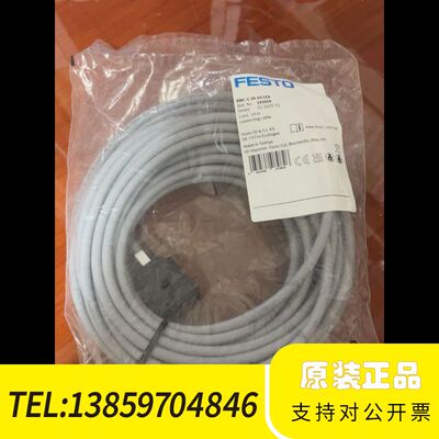 Festo193459连接线KMC-1-24-10-LED议价