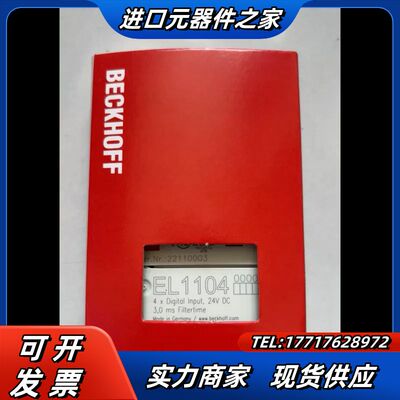 倍福模块 EL1104  原装正品 齐全 链接议价