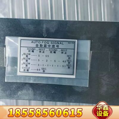 IBUKI STM-8Z汽笛控制器，，型号STM-8