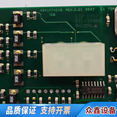 IDT 4541474C45 REV3.01 ETL-32工