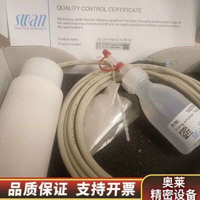 swan斯旺氧电极，，swan 溶解氧电极，.询价