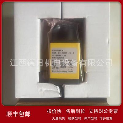 CAM-CIC-5000R-14-G    全新康耐视工业相机现货实拍议价销售！议