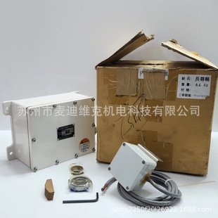 OSAKA NUNOTANI SEIKI EWP-026SH型号船舶配件电子雨刮器