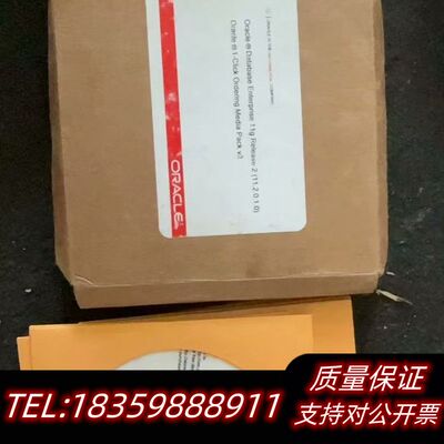 甲骨文oracle database enterprise询价