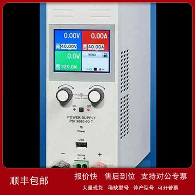 销售回收EA-PSI 91000-120 91500-90 9080-2040 9360-360直流电源