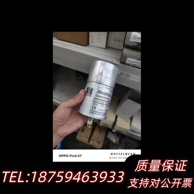 LUBCON MicroMax 120机电自动润滑器询价