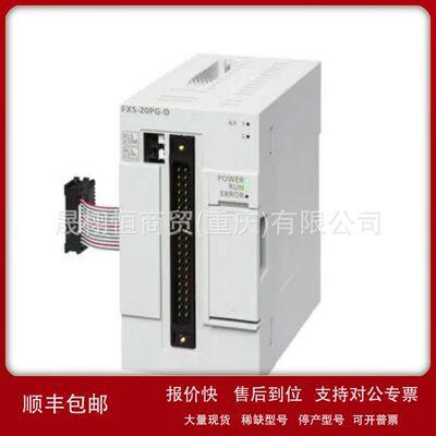 控制器模块AJ65SBTB1-32D Q55B Q35SB FX1S-10MR-D GT05-MEM-1GC