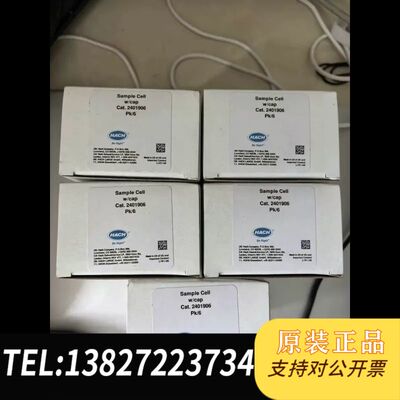 DR900 25毫升圆形比色池 2401906，含税含