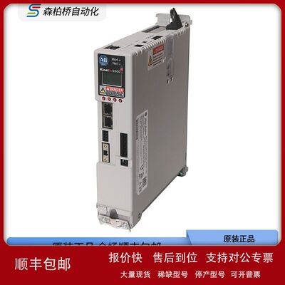 2198-H025/H003/H008/H015/H040/H070-ERS2全新AB驱动Kinetix5500