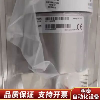 625H-30518, MKS询价