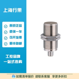 IFM易福门IIT204电感式接近开关IIKC014BASKG/M/V4A/US-104-DRS
