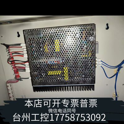 机械利达主机电源，型号:ADDBT-5A-6，，议价
