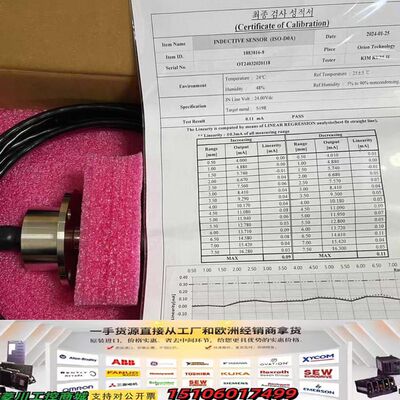 MAN位置传感器 1883816-8议价