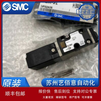 SMC电磁阀VFS2100/2200/2300/2400/2500/2600-5FZ/5FZA 原装正品