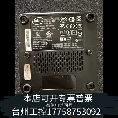 机械英特尔DC3217IYE议价