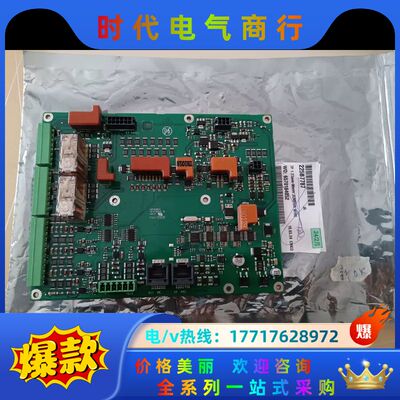机器人配件安全板DSQC400E议价