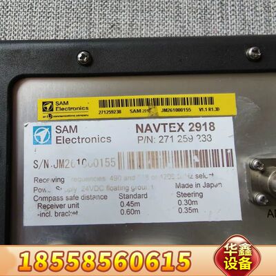 SAM Electronics NAVTEX RECEIVE