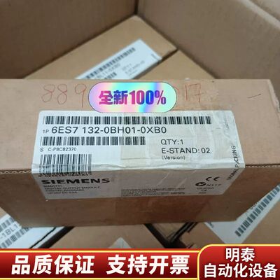 132-0BH01ET200B-16DO询价