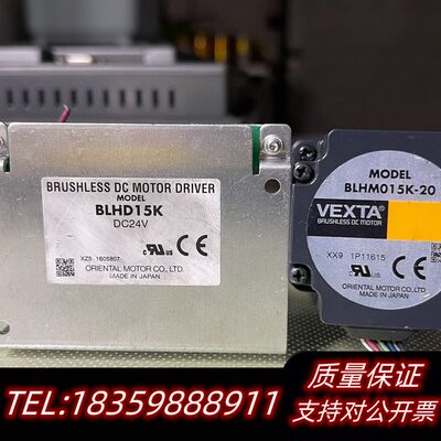 步进电机BLHM015K-20驱动器BLHD15K1询价