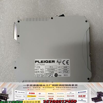 PLEIGER CM4 9341100800  阀门遥控模块议价