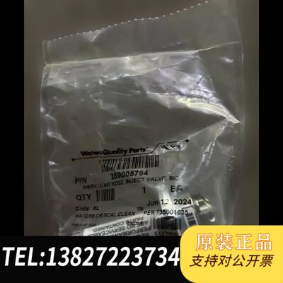 Waters沃特世FTN Bio进样六通阀，货号700005