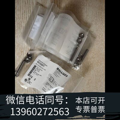BES00P7接近开关，型号BES 516-324-G需询价