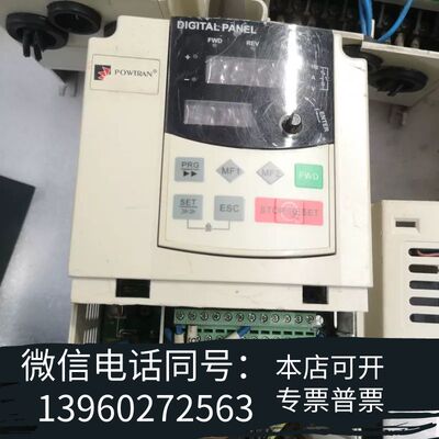 全新普传变频器PI8100A1R5G3 380V1.5LW需询价
