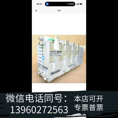 全新Prometec实时监测器Promos20MMR需询价