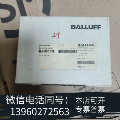 全新BALLUFF接近开关BAM00AH需询价