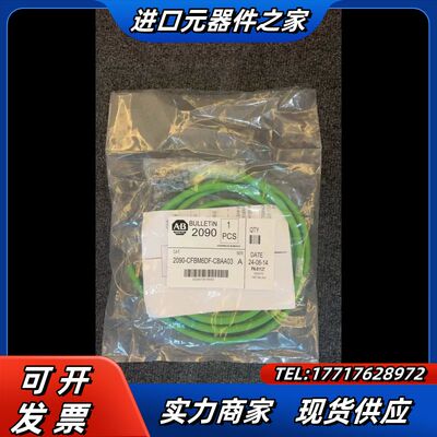 2090-CFBM6DF-CBAA03 全新  议价