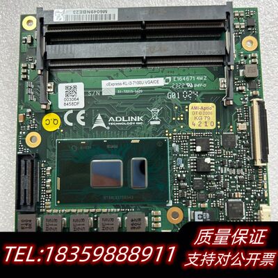 cExpress-KL-i3-7100U-VGA/CE AD询价