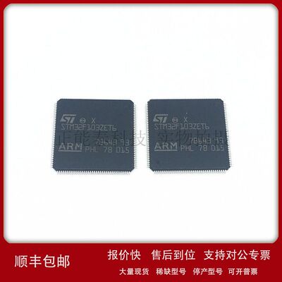 XCF01SVOG20C 封装TSSOP-20 FPGA-配置存储器 电子元器件 现货议