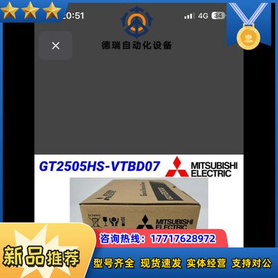 GT2505HS-VTB07  全新原装正品，顺丰，议价