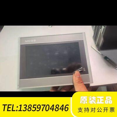 MCGS智能物联网触摸屏TPC7032Ni，，完议价