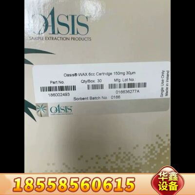 沃特世 WAT094226，沃特世 固相萃取