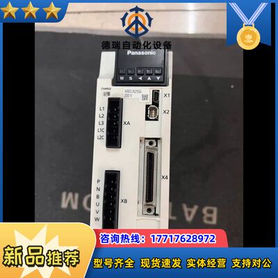 400w伺服驱动器、MBDLN25SG（功能、外观成议价