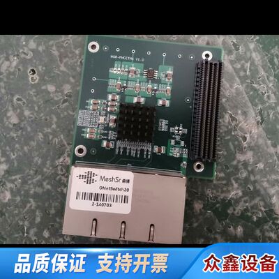 ZEDBOARD ZYNQ开发板 Meshsr 叠锶