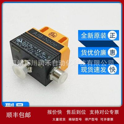 AC2316易福门ifm AS-Interface双接近开关用于回转执行器全新询价