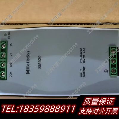 和利时电源模块SM920询价