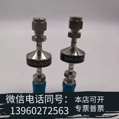 全新QUALIFLOW 2X10ATM CM/S锈钢气体过滤器需询价