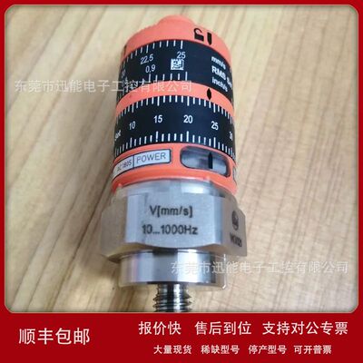 VKV021易福门Ifm 振动监测传感器议价售议价
