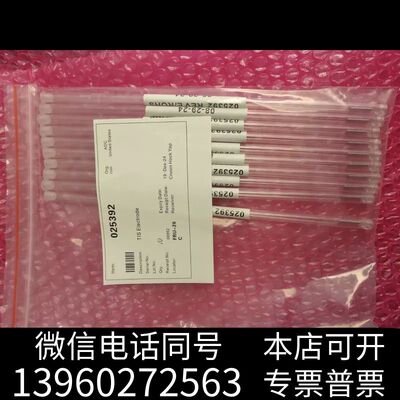 025392 AB Sciex  ESI AB质谱仪 喷雾针需询价