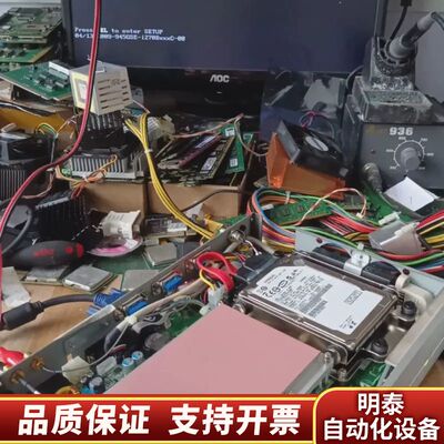 核心板ICES270 REV:C 4BKS0270C1X10询价