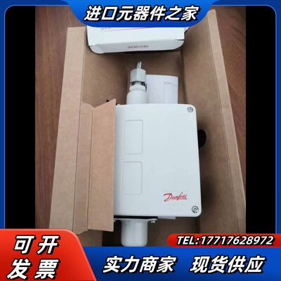 RT260A压差开关017D002166，全新正品原装议价
