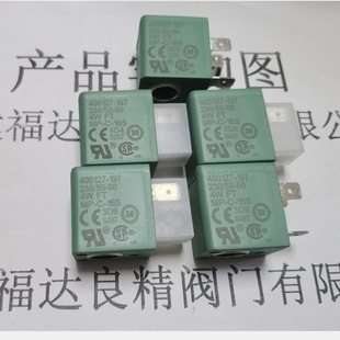 ASCO电磁阀线圈 400127-197 230V 4W